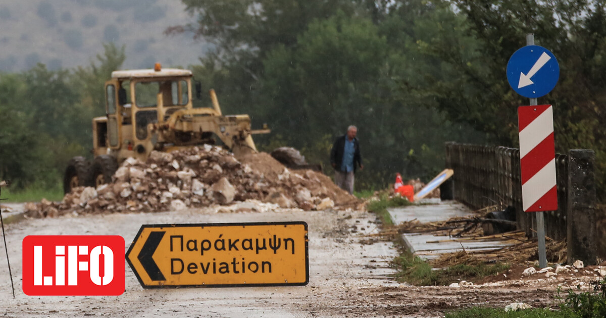 Κακοκαιρία Elias: Μήνυμα 112 για εκκένωση δύο περιοχών στη Φθιώτιδα | LiFO