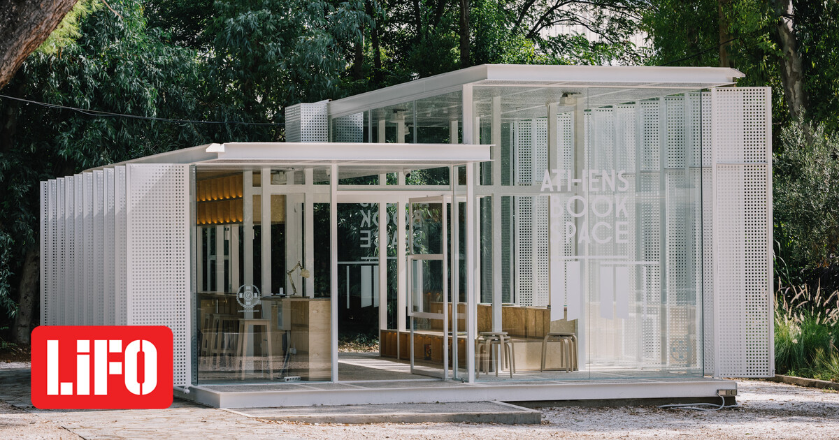Athens Book Space: Μια αναγνωστική όαση στο Πάρκο Ελευθερίας | LiFO