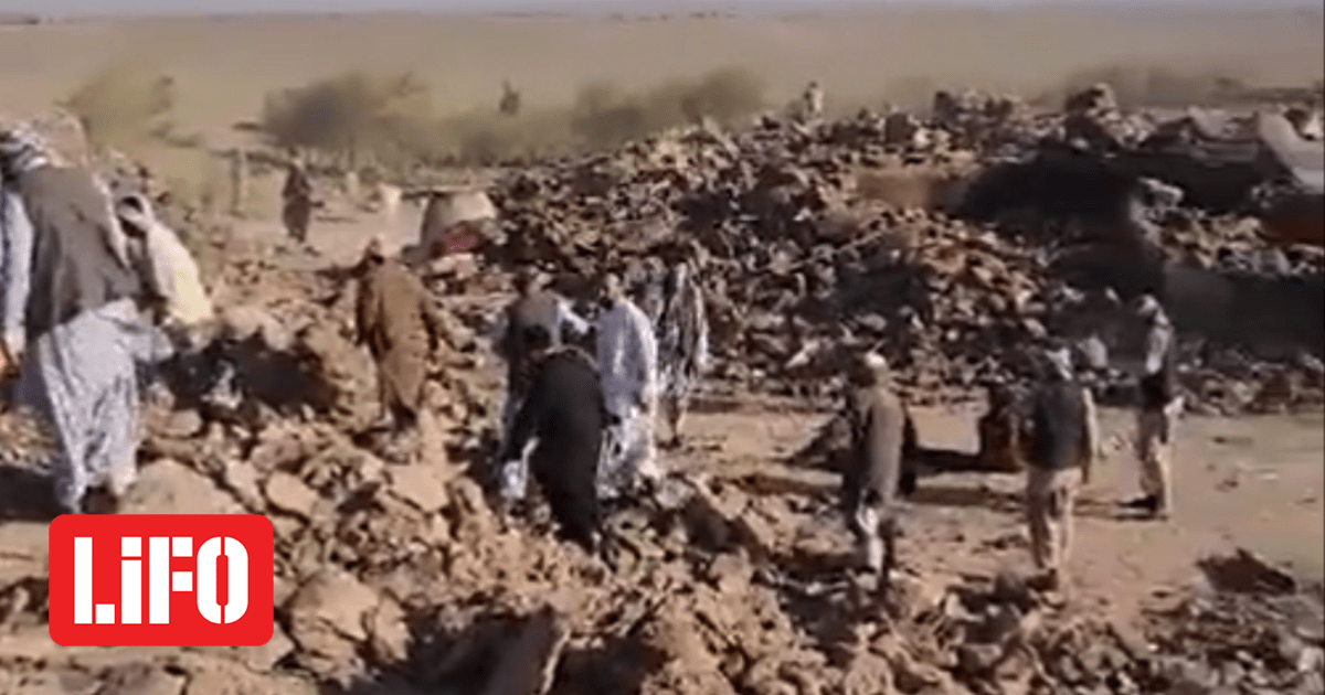 Σεισμός στο Αφγανιστάν: Πάνω από 1.000 οι νεκροί | LiFO