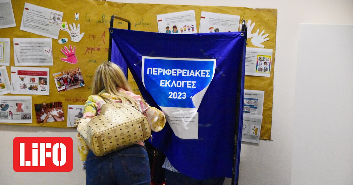 Αυτοδιοικητικές εκλογές 2023- «Βγήκε» δήμαρχος σε 246 δήμους, σε β' γύρο 86 | LiFO