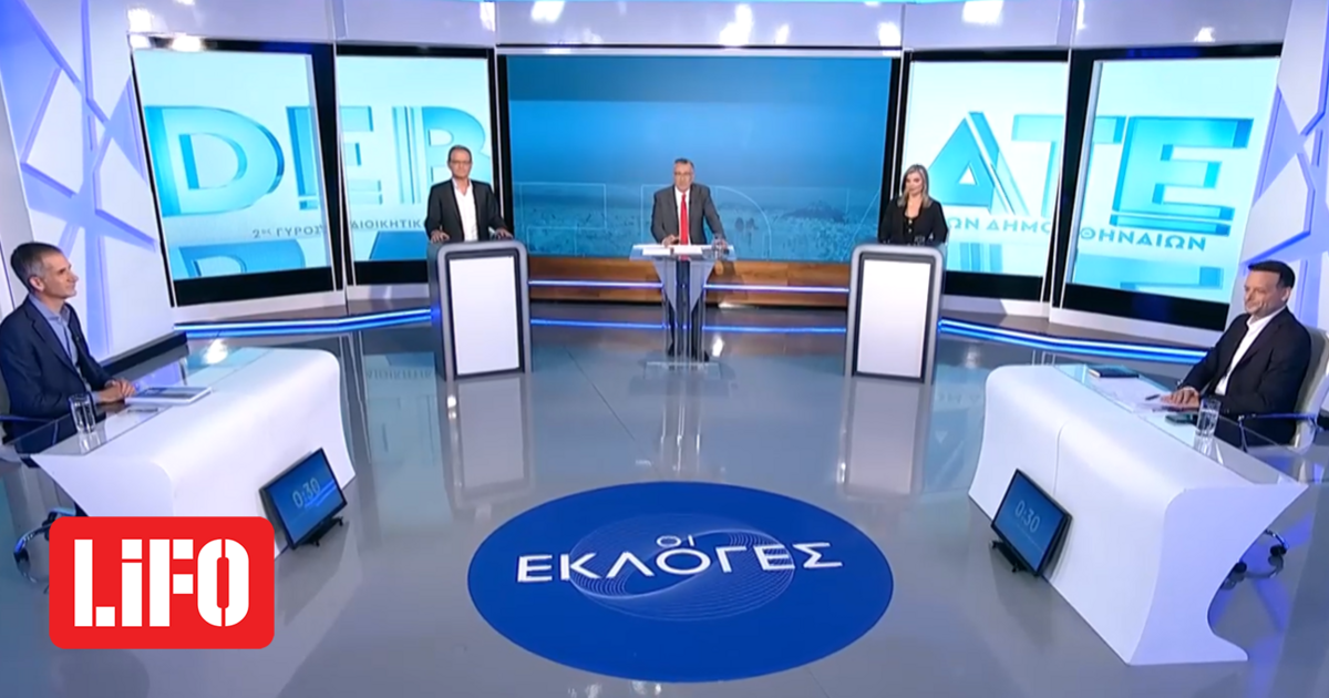 Δημοτικές εκλογές 2023: Debate Μπακογιάννη - Δούκα για τον δήμο της ...