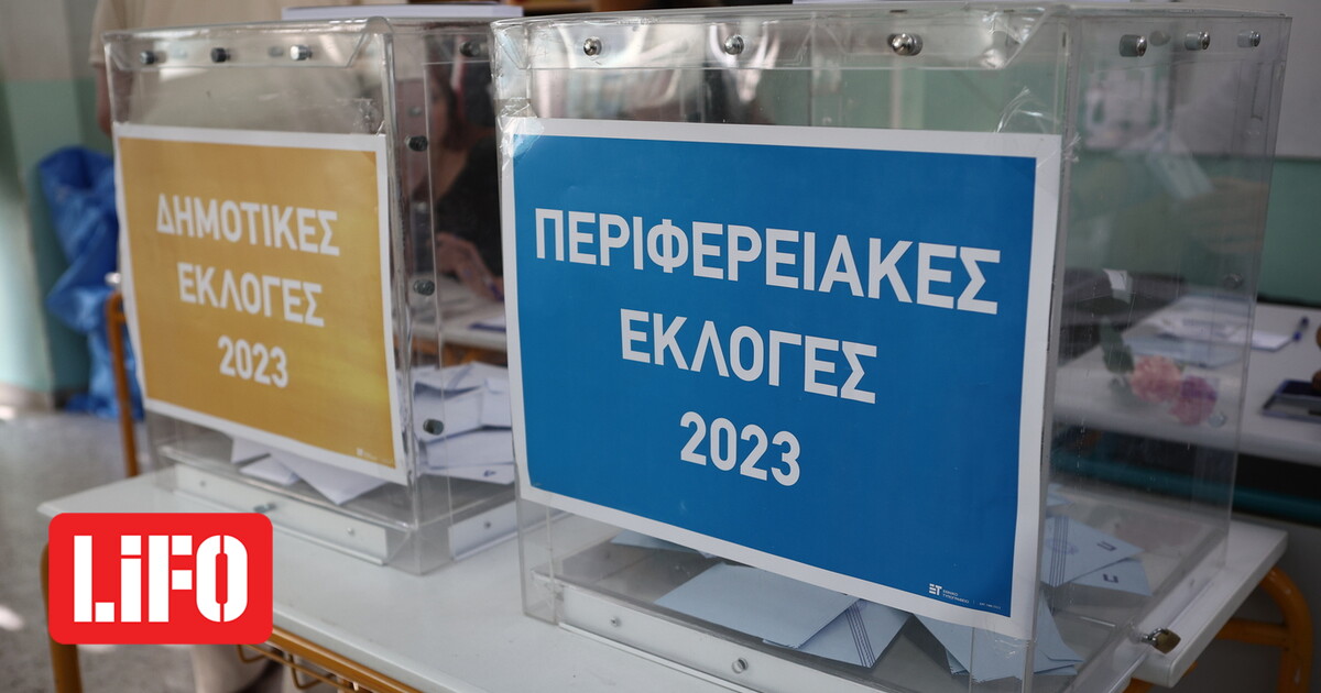 Δημοτικές - Περιφερειακές εκλογές 2023: Οι «μονομάχοι» του β' γύρου | LiFO