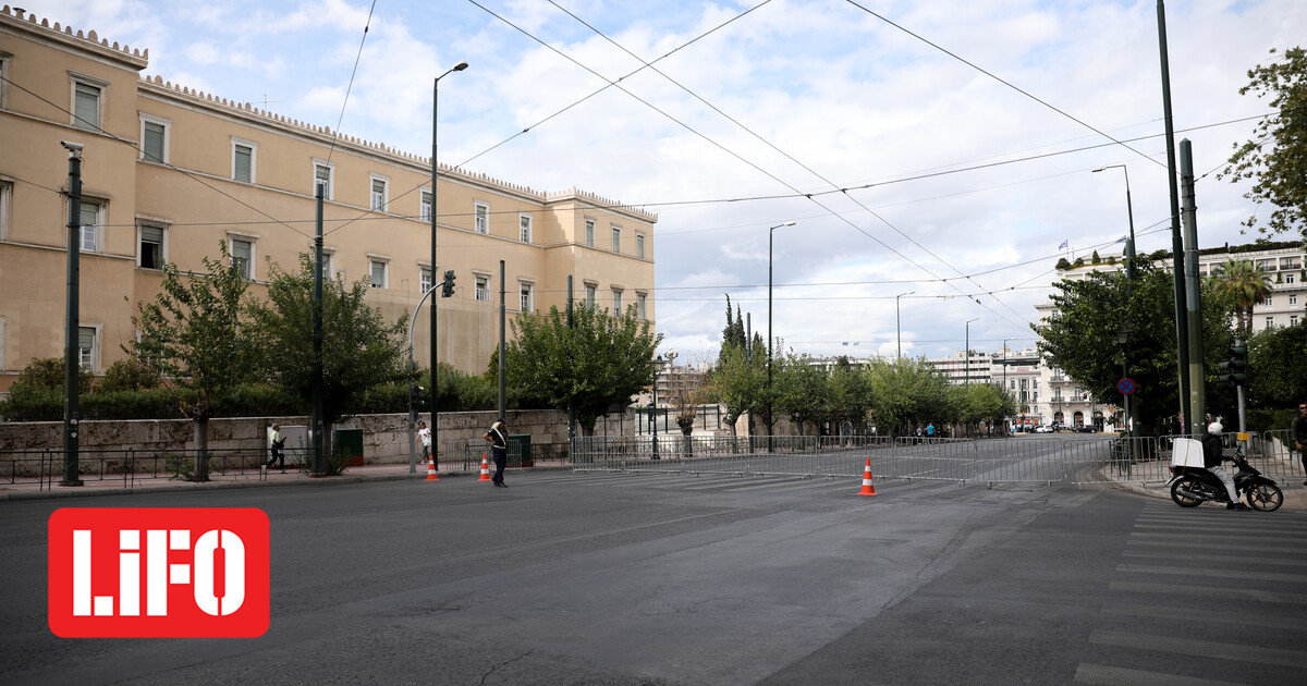 Κλειστό το κέντρο της Αθήνας, πορεία στο Σύνταγμα | LiFO