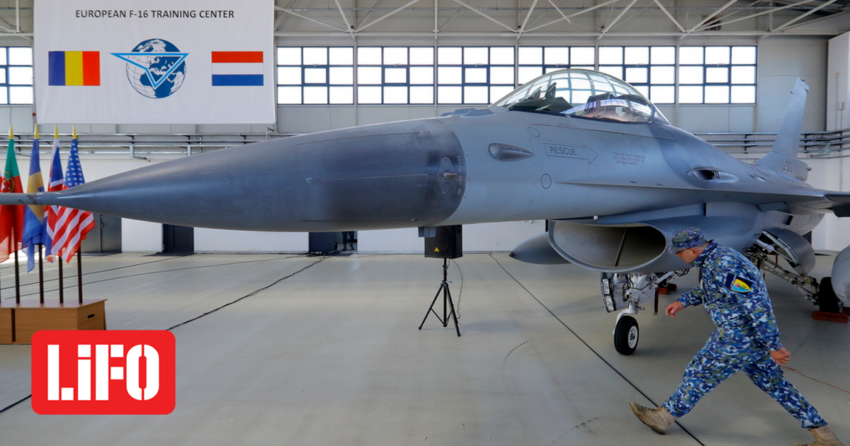 Η Ευρώπη άνοιξε κέντρο για την εκπαίδευση Ουκρανών πιλότων σε F-16 | LiFO