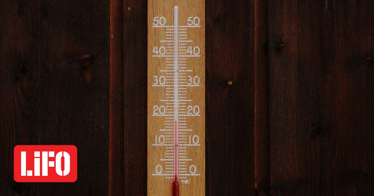 Meteo: Πού καταγράφηκαν σήμερα οι χαμηλότερες θερμοκρασίες | LiFO