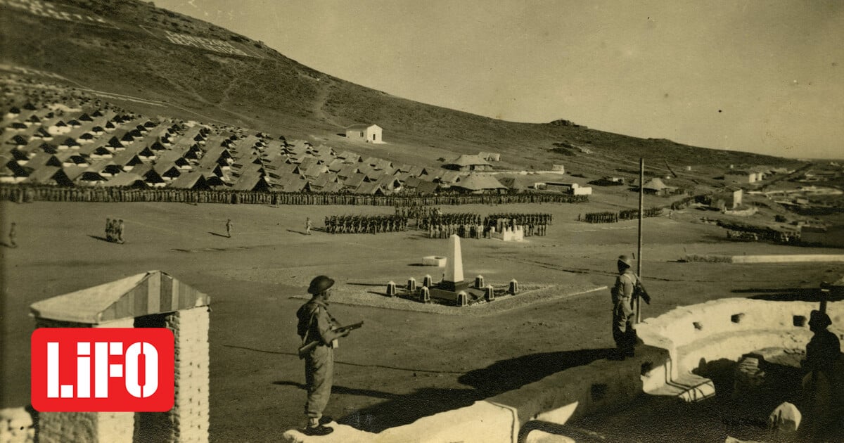 Το «ανακαινισμένο» ψηφιακό μουσείο για τη Μακρόνησο | LiFO