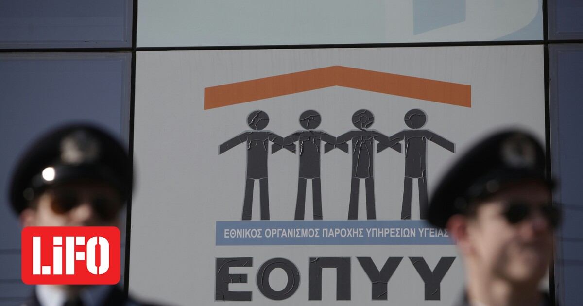 Απάτες σε βάρος του ΕΟΠΥΥ- Προφυλακίστηκαν ο φερόμενος ως αρχηγός του ...