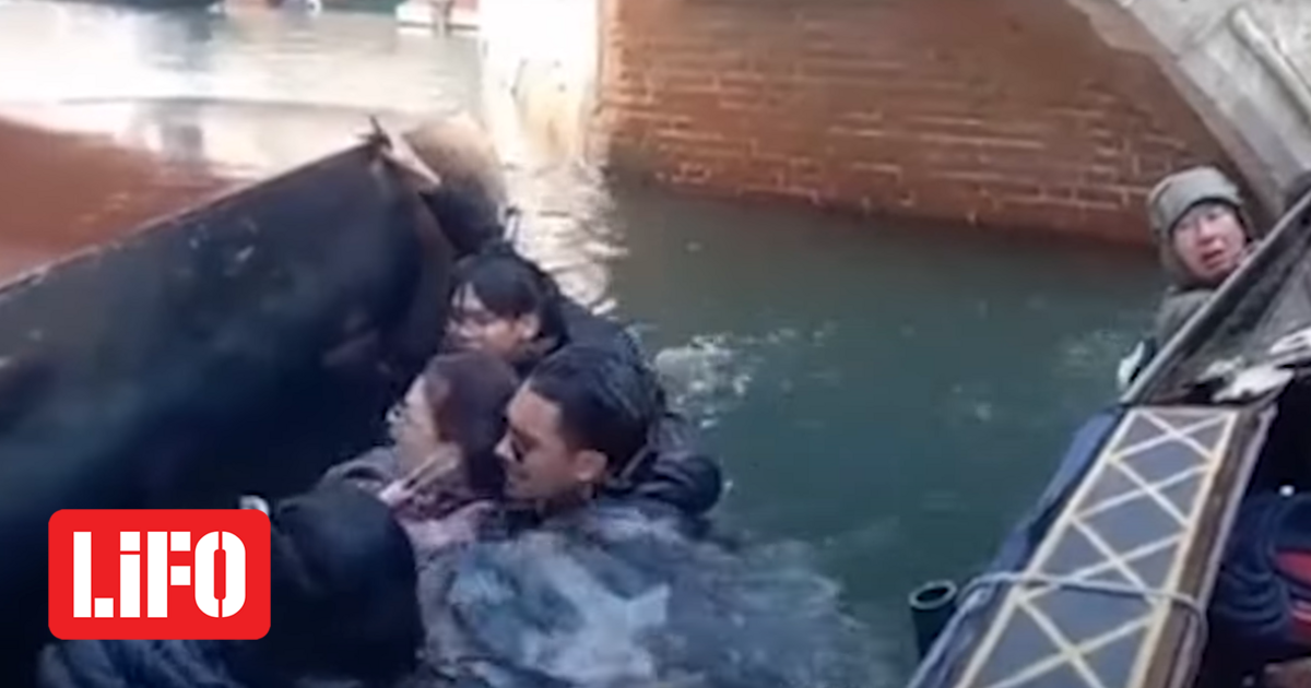Αναποδογύρισε η γόνδολα και οι τουρίστες κατέληξαν στο νερό | LiFO