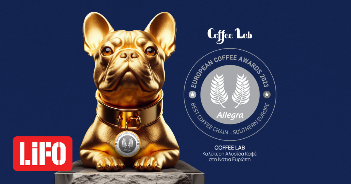 European Coffee Awards 2023: Η Coffee Lab κατακτά την πρώτη Θέση για την Καλύτερη Αλυσίδα στη ...