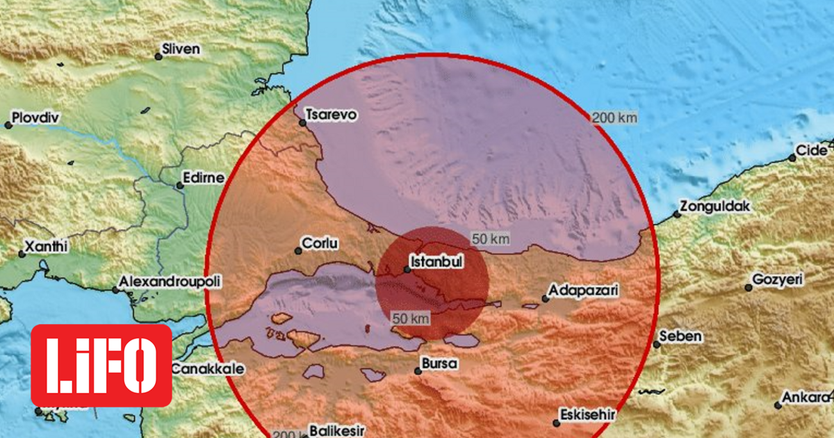 Σεισμός αισθητός στην Κωνσταντινούπολη | LiFO