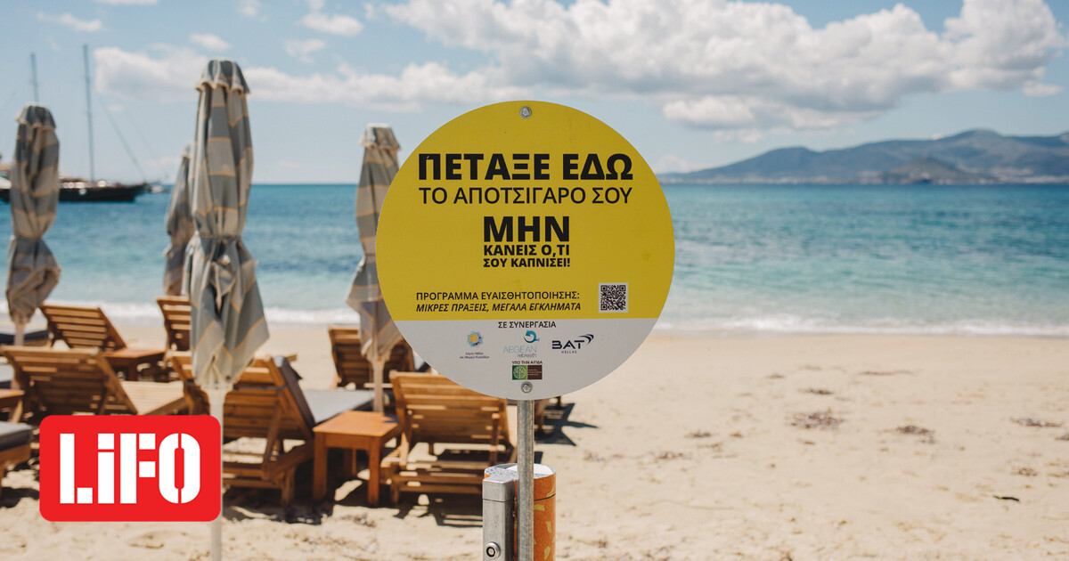 Παραδείγματα βιωσιμότητας από την BAT Hellas για ένα καλύτερο αύριο | LiFO