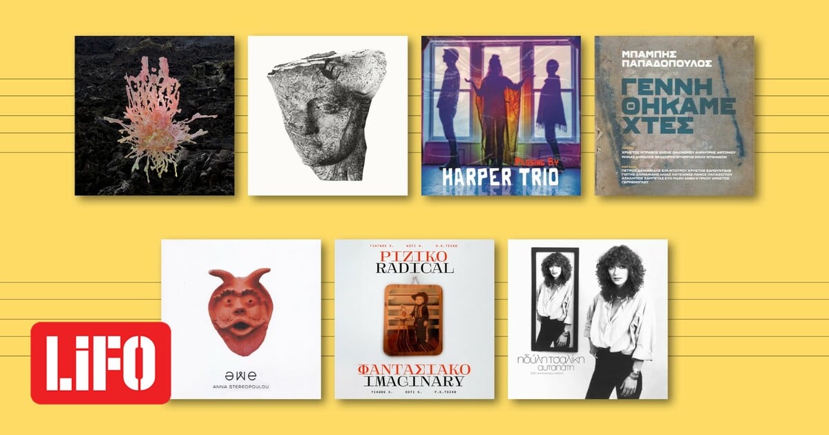 Πέρα από την ποπ και το μέινστριμ: Τα καλύτερα ελληνικά άλμπουμ του 2023 | LiFO