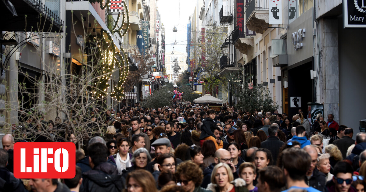Έρευνα της ΕΛΣΤΑΤ: Πόσος είναι ο μόνιμος πληθυσμός στην Ελλάδα | LiFO