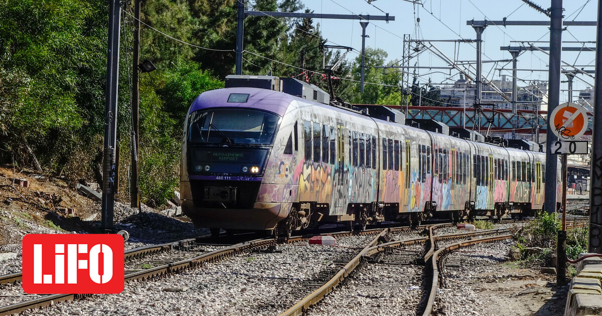 Hellenic Train: Καθυστερήσεις στα δρομολόγια για αεροδρόμιο - Η έκτακτη ανακοίνωση | LiFO