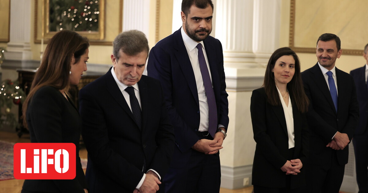 Ορκίστηκαν οι νέοι υπουργοί και υφυπουργοί της κυβέρνησης | LiFO