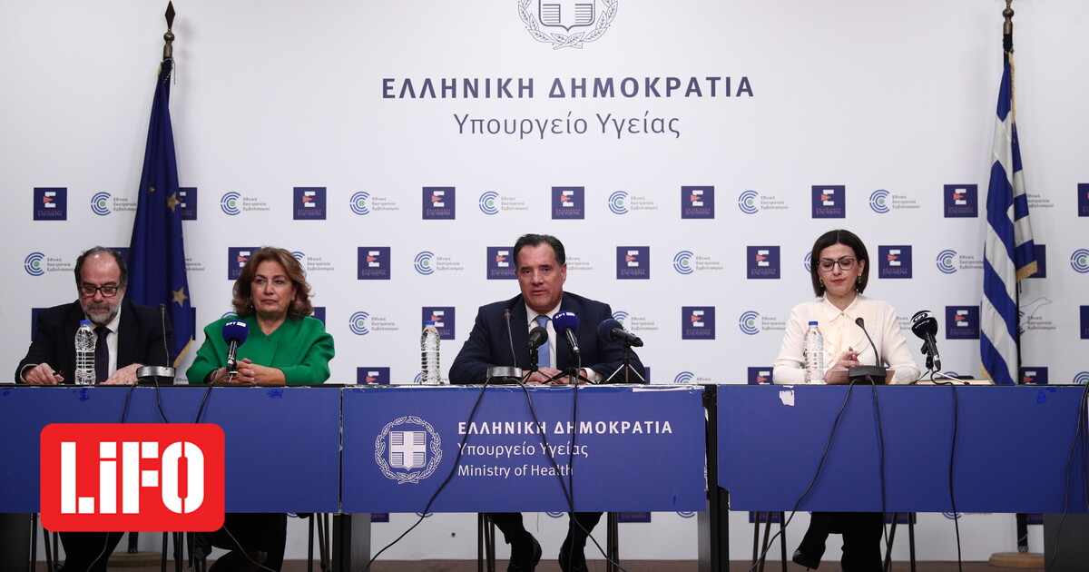 Ενημέρωση για τον κορωνοϊό: Διαγραφή προστίμων σε ανεμβολίαστους ...