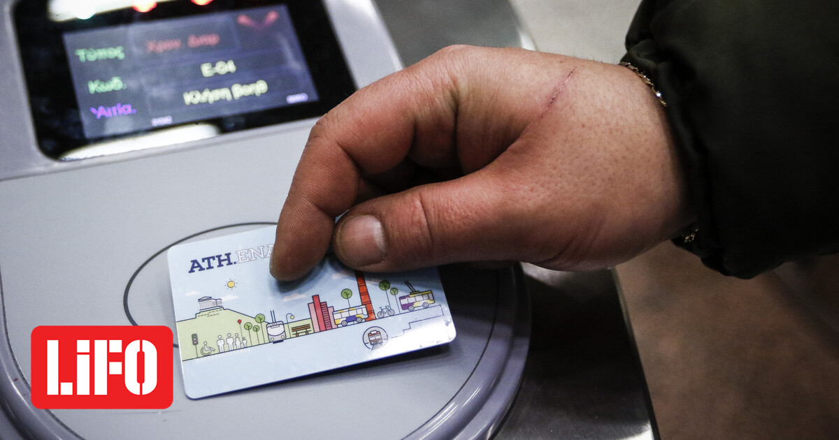 ΟΑΣΑ: Πληρωμές με χρήση τραπεζικών καρτών και smartphone στα μέσα ...