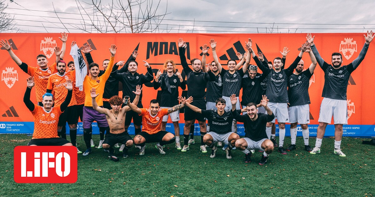 Η adidas και η ΜΠΑΜ FC διοργάνωσαν τον πιο ανατρεπτικό ποδοσφαιρικό ...