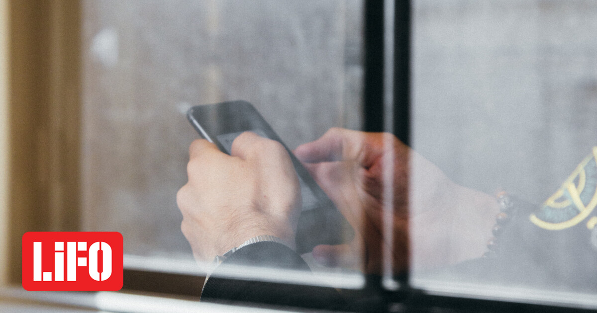 ΕΟΠΥΥ: Προσοχή σε νέα παραπλανητικά SMS σε ασφαλισμένους | LiFO