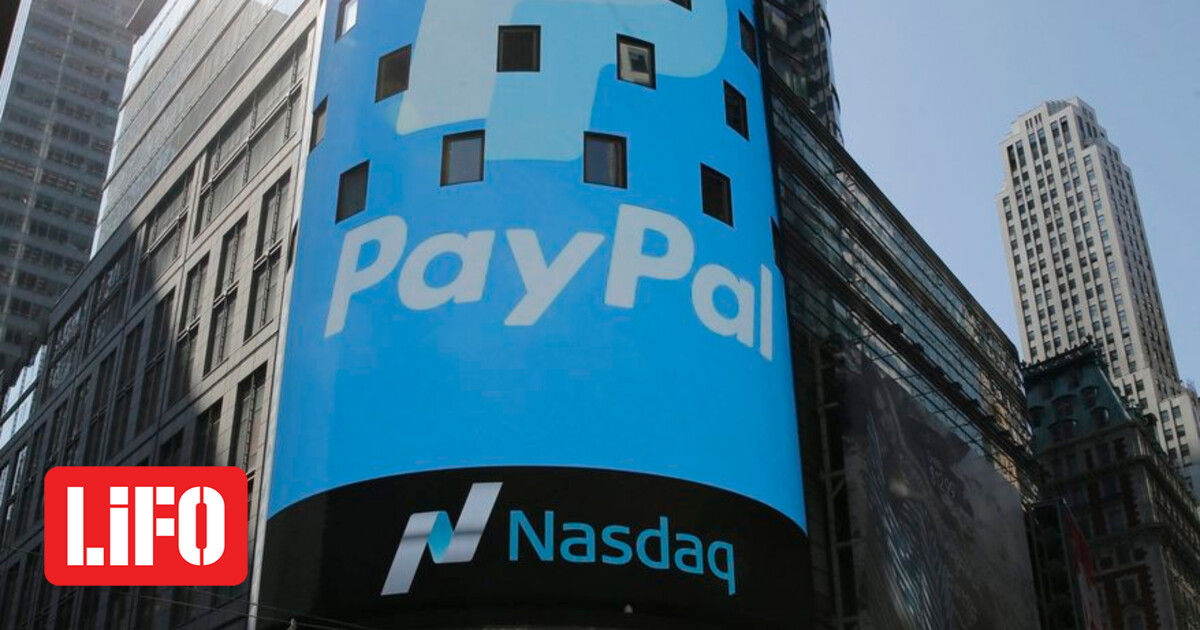 Η PayPal ανακοίνωσε 2.500 απολύσεις | LiFO
