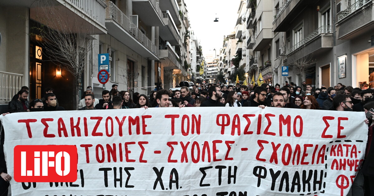 Αντιφασιστική συγκέντρωση στο κέντρο | LiFO