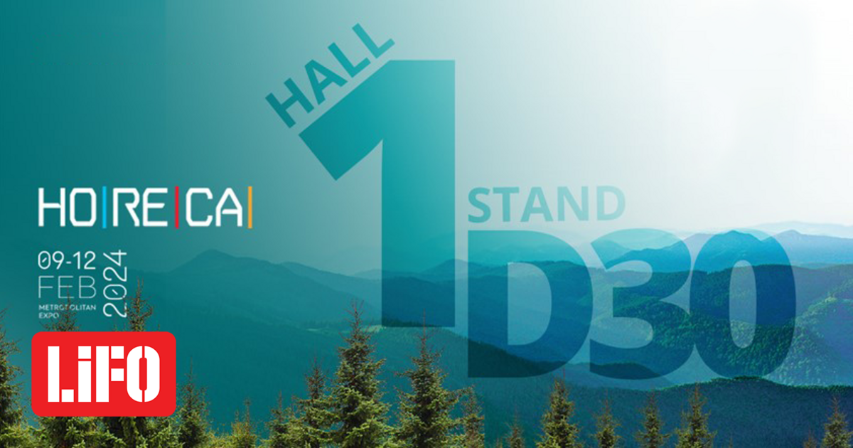 Το AQUA Carpatica συμμετέχει στην έκθεση HORECA 2024 | LiFO