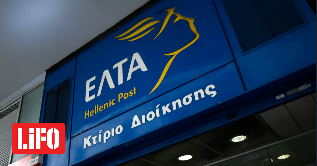 Συναγερμός στα ΕΛΤΑ Δροσιάς - 4 ύποπτοι φάκελοι | LiFO