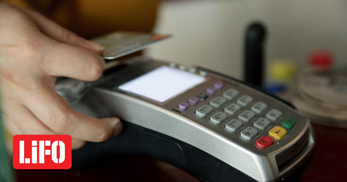 Φορολοταρία: Έγινε η κλήρωση, δείτε αν κερδίσατε 50.000 ευρώ | LiFO