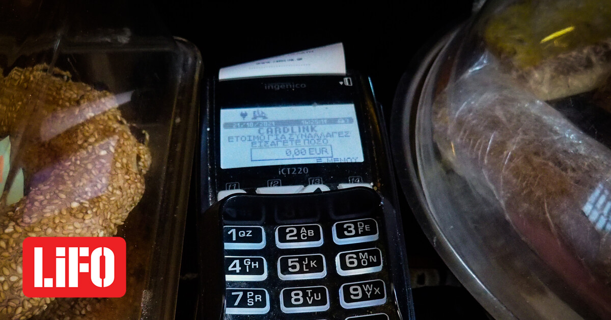 Σήμερα οι ανακοινώσεις για παράταση ή μη της διασύνδεσης ταμειακών – POS | LiFO