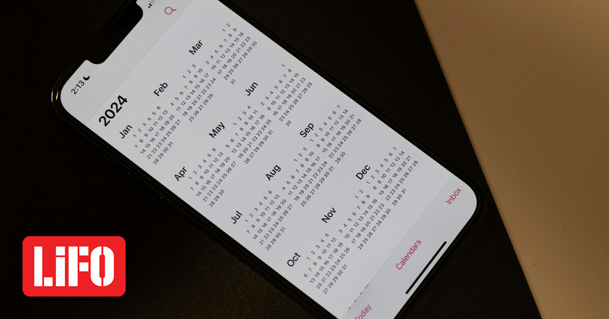 Αργίες: Δυο τριήμερα back to back τον Μάρτιο | LiFO