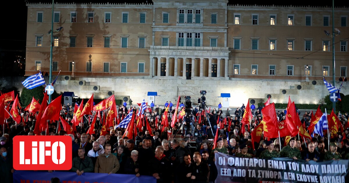 Κίνηση: Κλειστοί δρόμοι στο κέντρο της Αθήνας λόγω συγκέντρωσης ...