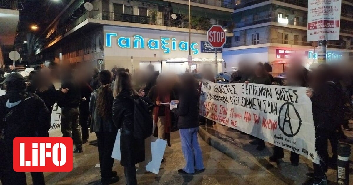 Υπόθεση 12χρονης στον Κολωνό: Οργή μετά την πρόταση εισαγγελέως περί ...