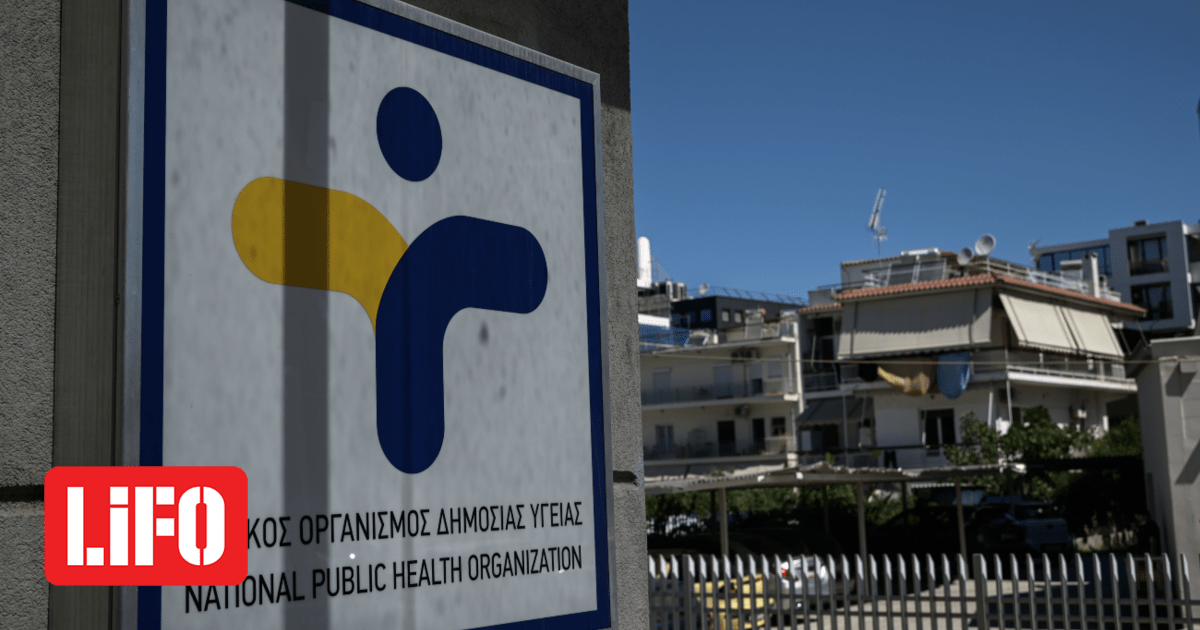 Μέτρα του ΕΟΔΥ για τη μηνιγγίτιδα στην Πάτρα εν μέσω καρναβαλιού | LiFO