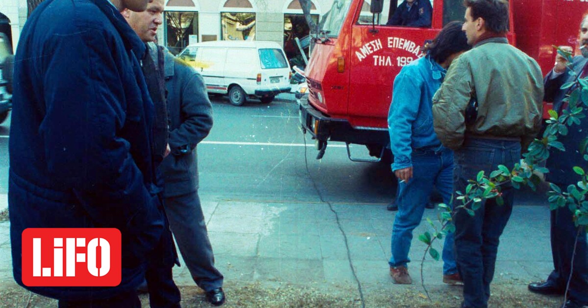 Το «θρυλικό» ριφιφί του 1992 προκάλεσε καθίζηση στην Καλλιρρόης του 2024 | LiFO