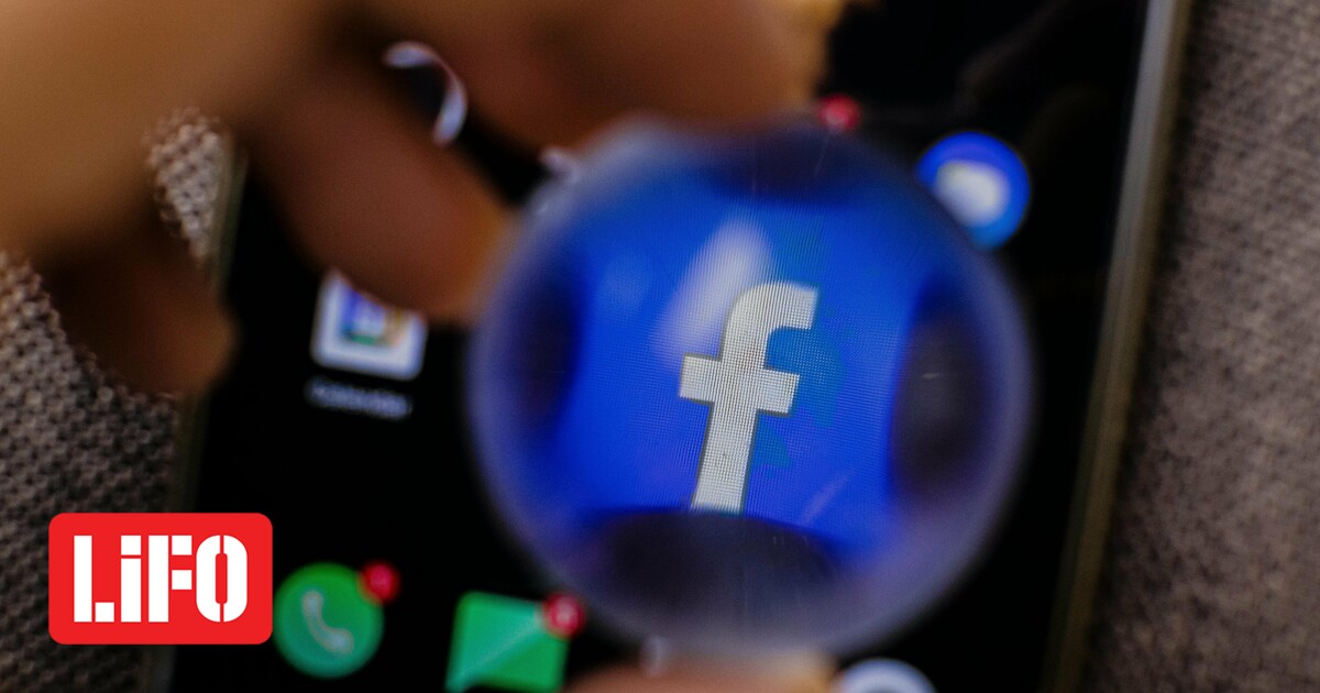 To Facebook επαναφέρει τα poke και η Gen Z τα λατρεύει | LiFO