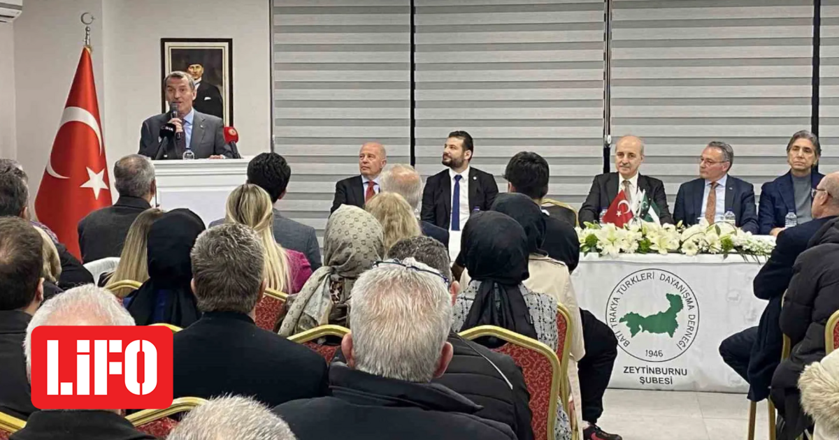 Ο πρόεδρος της βουλής της Τουρκίας σε εκδήλωση με φόντο την «ανεξάρτητη ...