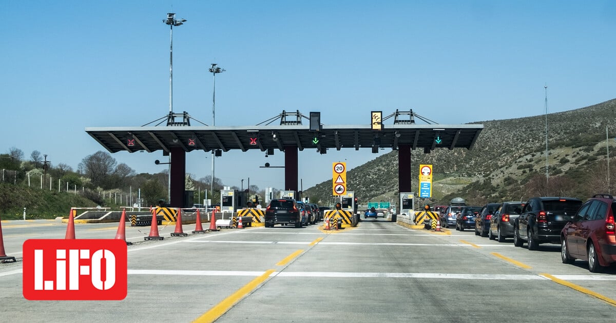 Ανακοινώθηκαν μεγάλες αυξήσεις στα διόδια της Εγνατίας Οδού | LiFO
