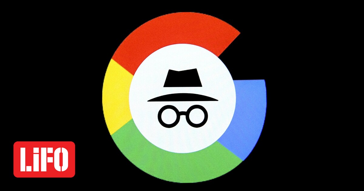 Νόμιζες ότι είσαι ασφαλής με το Incognito του Chrome; Ξανασκέψου το! | LiFO