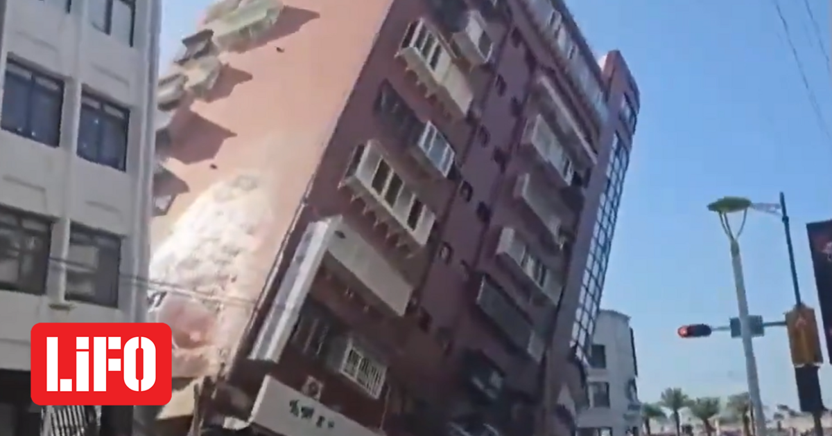 Σεισμός στην Ταϊβάν: Πάνω από 1.000 οι τραυματίες - Ξεπέρασαν τους 300 οι μετασεισμοί | LiFO