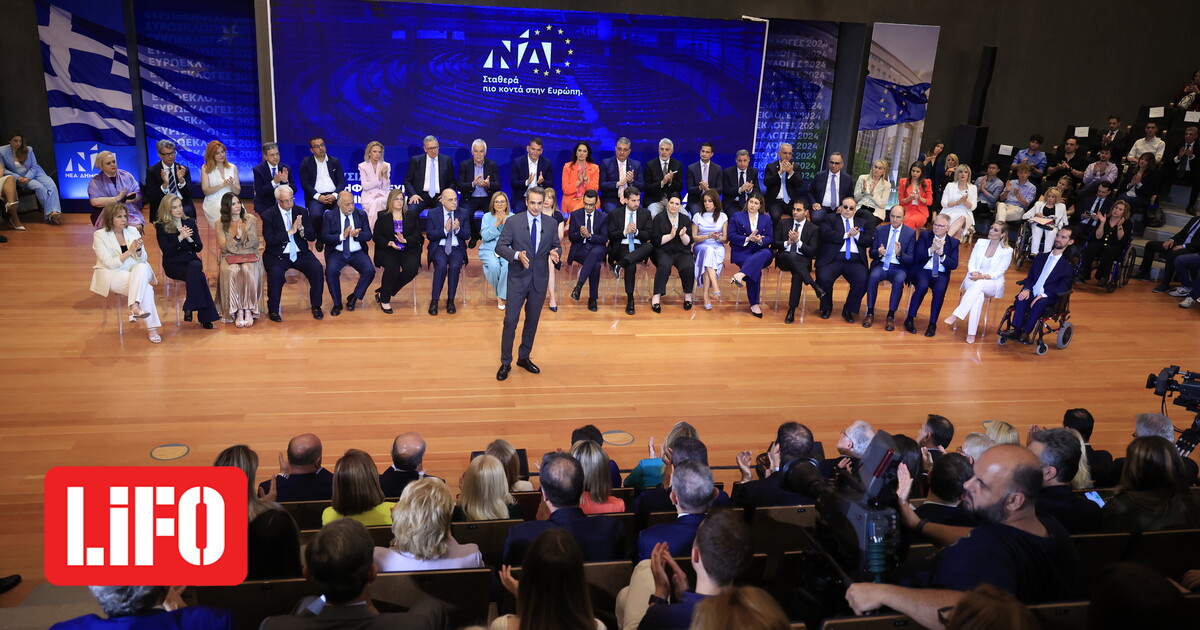 Ευρωεκλογές 2024: Εικόνες από την ανακοίνωση των υποψηφίων της Νέας ...