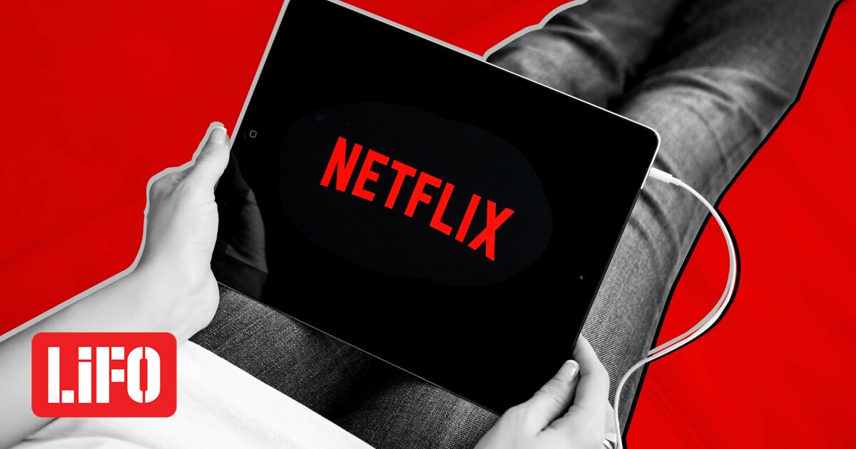 Γιατί η εποχή του φθηνού streaming έχει τελειώσει | LiFO