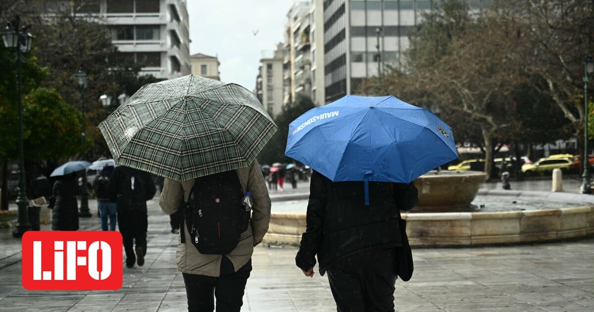 Καιρός: «Αξιόλογες βροχές» μέχρι το Σάββατο στη χώρα σύμφωνα με το Meteo | LiFO