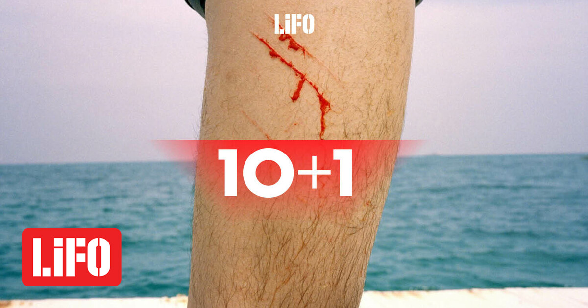 1Ο+1 εξαιρετικά αναγνώσματα για το τέλος της εβδομάδας [19.04.24] | LiFO