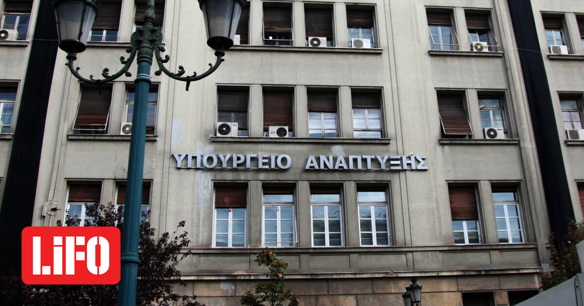 Υπουργείο Ανάπτυξης: Πρόστιμα 1.480.000 ευρώ σε 11 επιχειρήσεις | LiFO