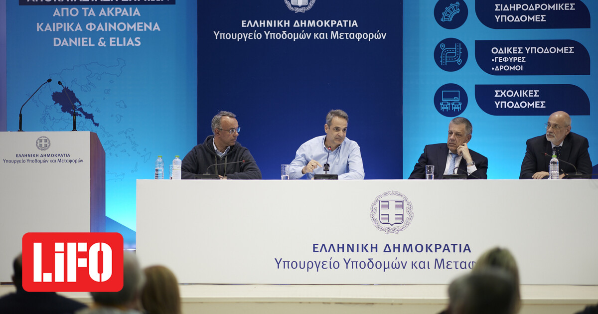 Μητσοτάκης στο Μουζάκι: «Θα ξεπεράσει τα 3 δισ. ευρώ η αποκατάσταση των ζημιών από Daniel και ...