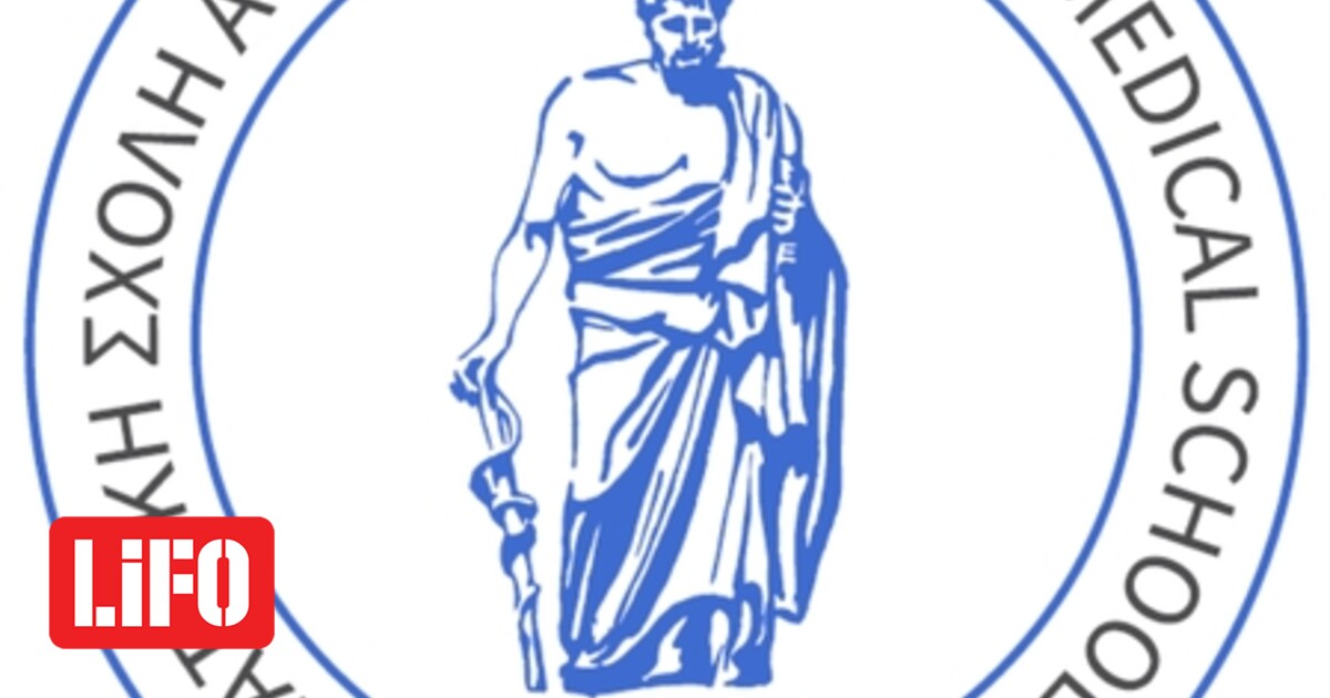 Ιατρική Σχολή ΕΚΠΑ: Οι γιατροί στο «Αττικόν» είναι διεθνώς καταξιωμένοι ...
