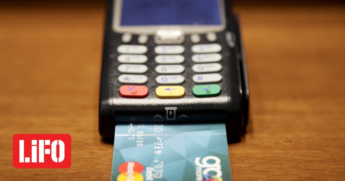 Διασύνδεση POS με ταμειακές μηχανές: Παράταση ως 10/6 ανακοίνωσε η ΑΑΔΕ - Για ποιους ισχύει | LiFO