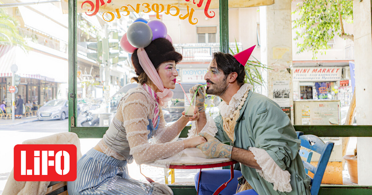 Οι C for Circus γιορτάζουν δέκα χρόνια με μια παράσταση-ξέφρενο πάρτι ...