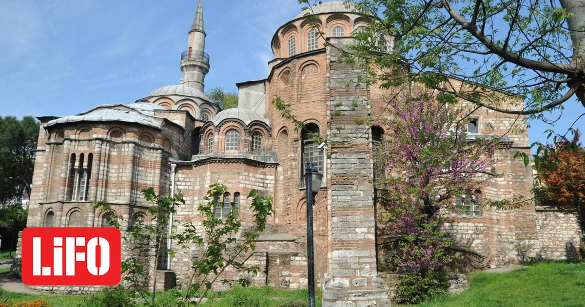 Διάβημα της Αθήνας στην UNESCO για τη Μονή της Χώρας που μετατράπηκε σε τζαμί | LiFO