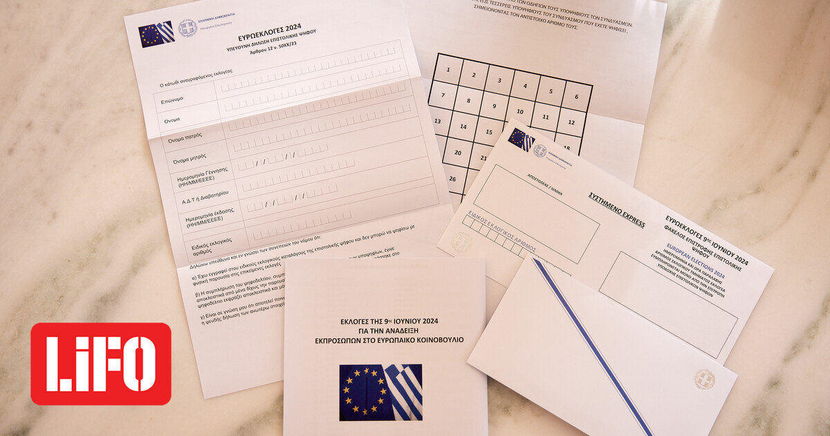 Επιστολική ψήφος στις Ευρωεκλογές 2024: Πώς θα καταμετρηθούν οι ψήφοι ...